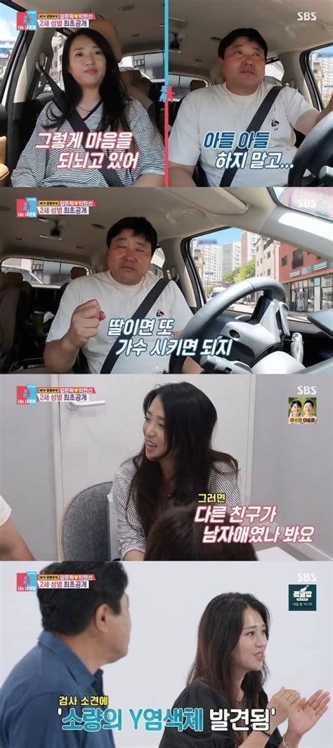 양준혁 2세 성별 딸로 밝혀져 유머움짤이슈 에펨코리아
