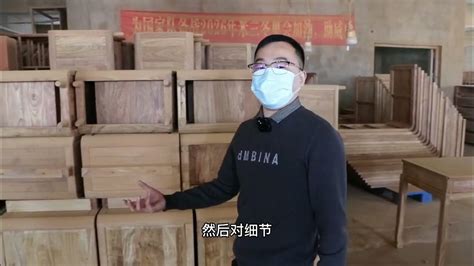 仙作红木家具，福建仙游红木家具身临其境：沉浸式仙作红木家具生产全流程一探究竟 Youtube