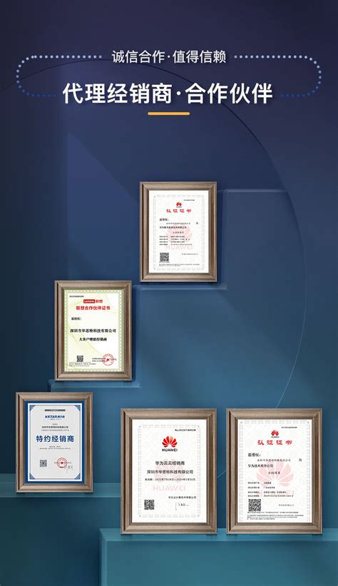 深圳机房建设 机房工程公司 华思特一站式智能机房建设工程解决方案