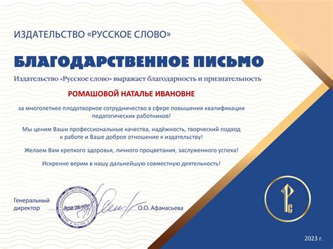 Курсы повышения квалификации в Белгороде ОГАОУ ДПО БелИРО