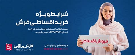 خرید اقساطی فرش کاشان از درب کارخانه فرش مانلی
