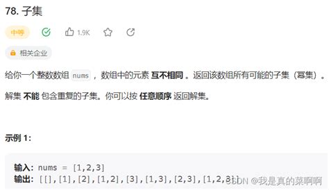 回溯法、dfs、递归、栈、bfs知识点总结回溯算法是dfs吗 Csdn博客