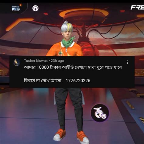 Freefire এর ১০ হাজার টাকার আইডি Reaction দিলাম 😐 Freefire Id Reaction