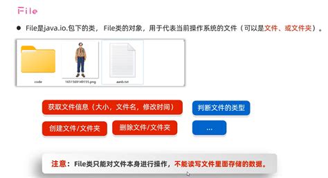 java io流 一 csdn博客