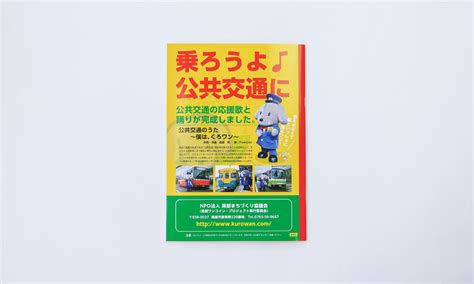 自治体 じゆうちょうA4ノート 株式会社すがの印刷