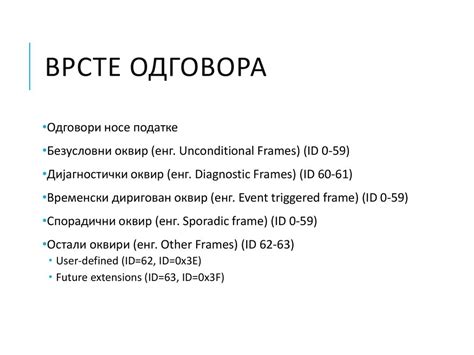 Lin Детаљан преглед Ppt Download