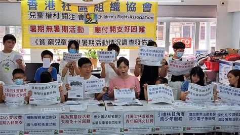 調查揭六成受訪基層兒童暑假無活動 社協促訂機制減免活動收費