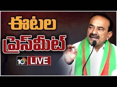 LIVE Eatala Rajender Sensational Press Meet