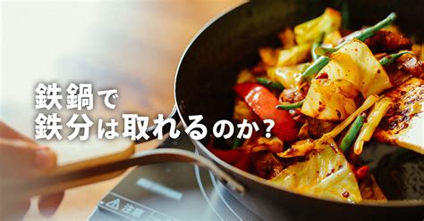 特集・読みものページに、鉄鍋に関する記事を追加しました。 和平フレイズ株式会社
