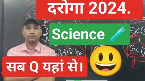 Bihar Daroga New Vacancy 2024 Bihar Daroga Best Class Bihar Daroga