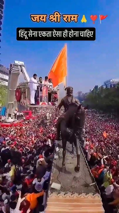 Jai Shree Ram Youtube