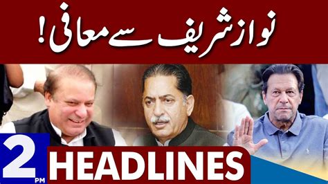 Nawaz Sharif Say Maffi Dunya News Headlines 02 00 PM 22 January