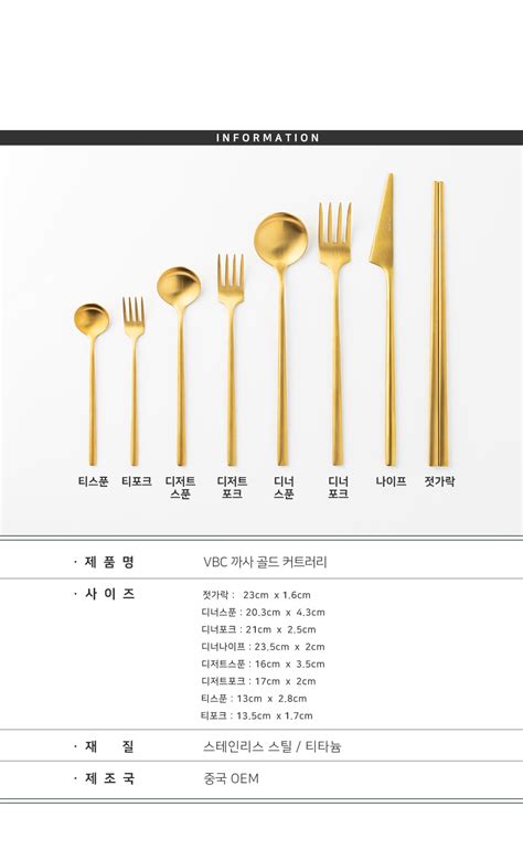 숟가락·젓가락 골드 커트러리 젓가락 오늘의집 쇼핑