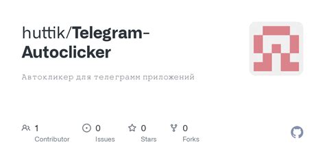 Github Huttik Telegram Autoclicker Автокликер для телеграмм приложений