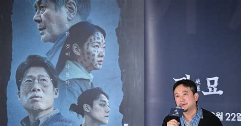 사진 파묘 연출한 장재현 감독 조선비즈