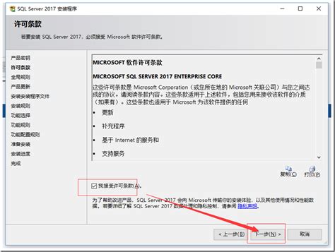 Win SQL Server 安装教程 一品堂 技术学习笔记 博客园