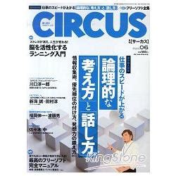 Circus