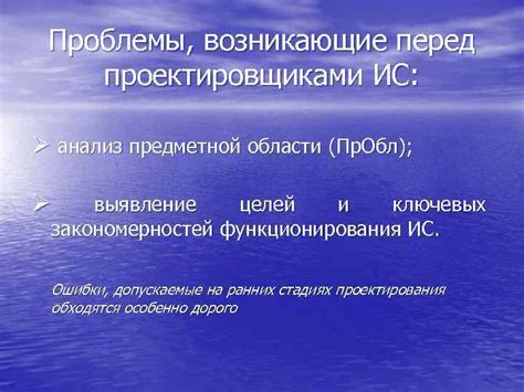 Методология Sadt Structured Analysis And Design Technique