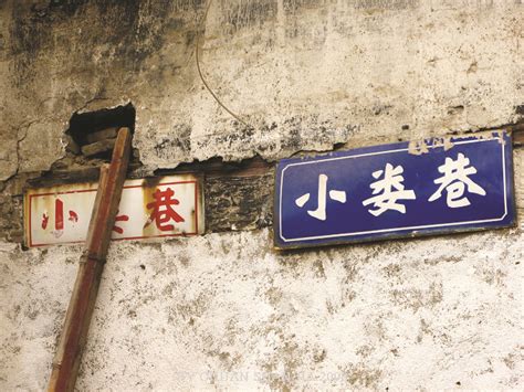 女医杂言 一位女医的杏林传奇 无锡广电