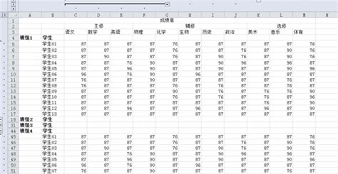 excel如何展开所有折叠行