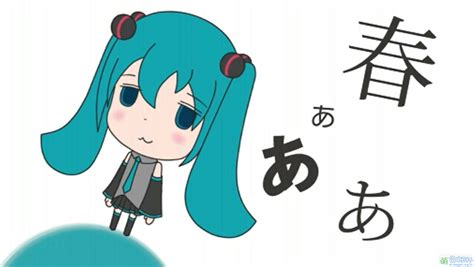 春啊啊啊 萌娘百科 万物皆可萌的百科全书