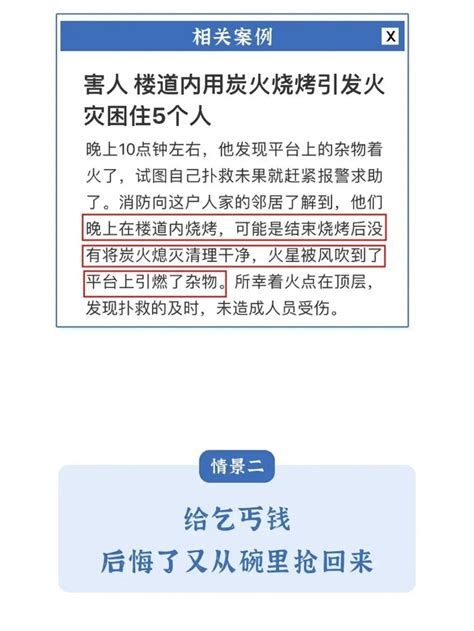 【普法强基在行动】有哪些你以为是小事，实际上是重罪的行为澎湃号·政务澎湃新闻 The Paper