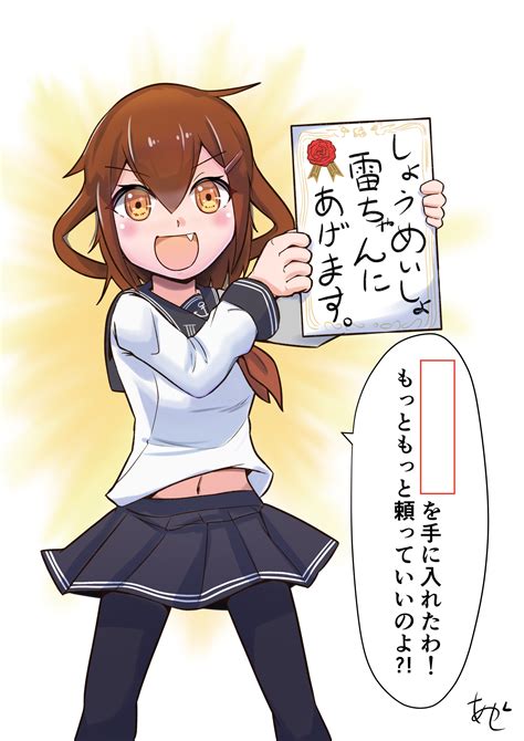 Ikazuchi Kantai Collection Drawn By Akashieru Danbooru