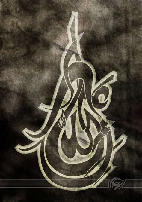 Self Calligraphy By Haiderali On Deviantart