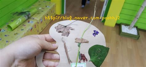 활용 자연물파레트 하트액자 네이버 블로그