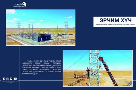 Тавантолгой төмөр зам