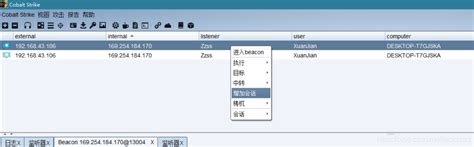 Cs（cobaltstrike）免杀和使用（附脚本）cs免杀 Csdn博客