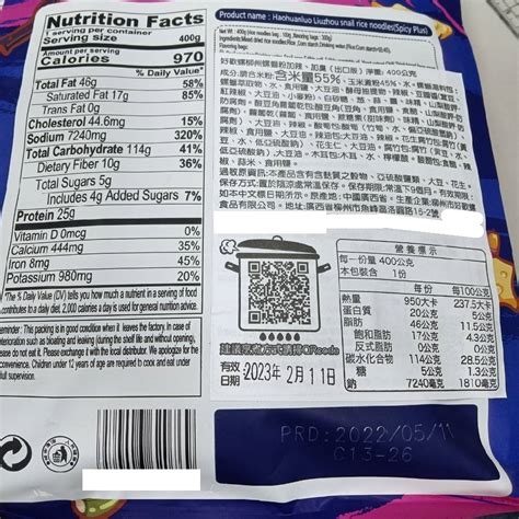 【好歡螺】柳州螺螄粉系列 經典原味300g小龍蝦味320g加辣加臭400g推薦 生活市集｜家需要的都在生活 Line購物