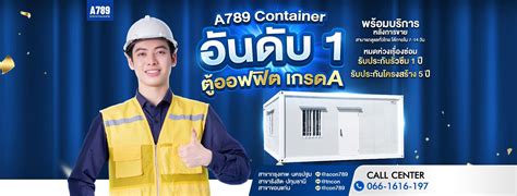 ตู้คอนเทนเนอร์บ้าน สำนักงาน ร้านกาแฟ รีสอร์ทราคาถูกทุกแบบ Added A New ตู้คอนเทนเนอร์บ้าน