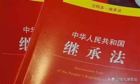 老公死了财产怎么分配继承人