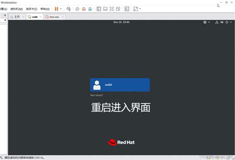 远程连接linux虚拟机和破解虚拟机密码 Csdn博客