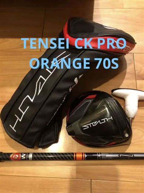 テーラーメイド ステルス ドライバー テンセイ Ck プロ オレンジ ゴルフ