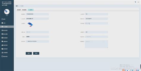 Springboot基于java的高校学生职业推荐系统的设计与实现kyhd2486 Csdn博客