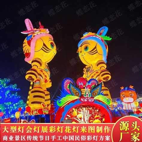 大型中秋节花灯彩灯制作厂家 春节元宵传统民俗12生肖花灯组合 阿里巴巴