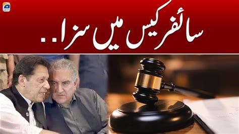 Geo News Updates At 430 Pm 𝐂𝐲𝐩𝐡𝐞𝐫 𝐂𝐚𝐬𝐞 𝐈𝐦𝐫𝐚𝐧 𝐊𝐡𝐚𝐧 𝐒𝐡𝐚𝐡 𝐌𝐚𝐡𝐦𝐨𝐨𝐝