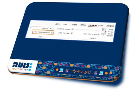 טיפ דיגיטלי 💻📱🟠 תצוגת מגיש טיפ ראשון בסדרה Newsletters