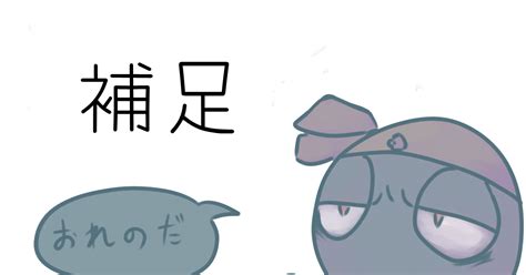 ケロアク】交流 【ケロアク】ダドドについて【補足】 Atyuのマンガ 【ケロアク】補足 【ケロアク】 Pixiv