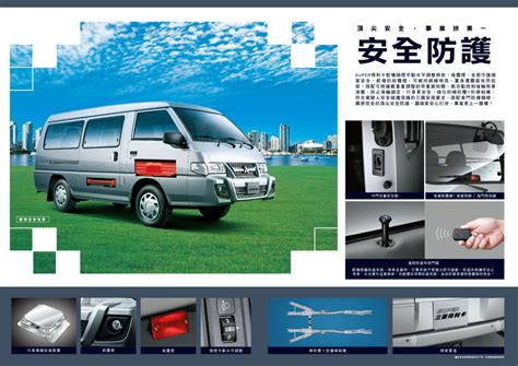 2018年式new Delica得利卡廂型車車價表201881更新 凱竣k Car的車輛服務中心