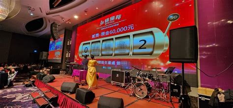 頎邦科技年終尾牙 自行報到客製化拉霸抽獎無線抽獎按鈕線上多人競賽互動遊戲 金手指