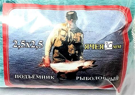 Купить полотно на паук 2.5х2.5 леска. Сетка на паук