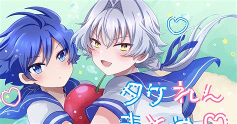 タケ漣 タケ漣まとめ Udnkのイラスト Pixiv