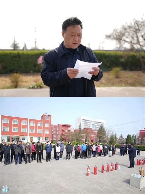 学院举办春季“防火、减灾”消防安全知识培训和实操演练 山西管理职业学院
