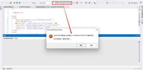 使用本地iis调试程序提示“无法在 Web 服务器上启动调试”解决过程记录无法在web服务器上启动调试 Csdn博客