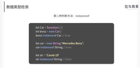 第一讲：javascript 核心第一讲javascript核心 Csdn博客