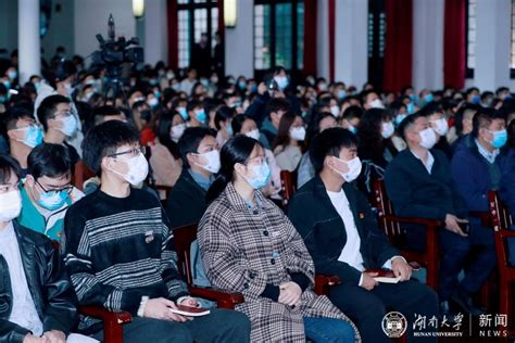 邓卫为青年学生宣讲党的二十大精神 湖南大学新闻网