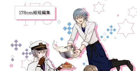 賢者のマナスポット 【317 賢マナ】【サンプル】178cm組短編集 ものマンガ 漫画 まほやく Pixiv